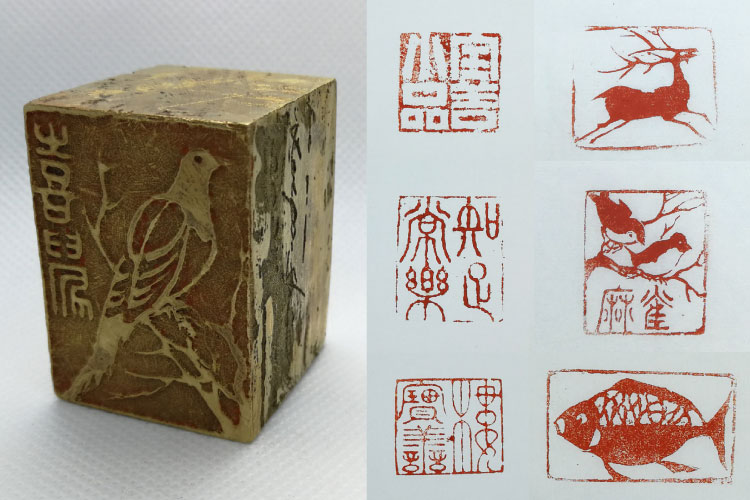 Arthentik - Sceau chinois par Po Shin Lau (樓寶善, 楼宝善)